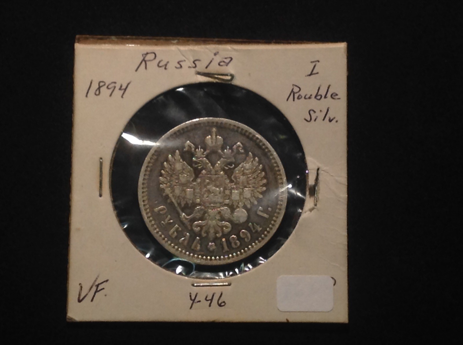 Rare 1894 Russia 1 Ruble Silver Coin | eBay