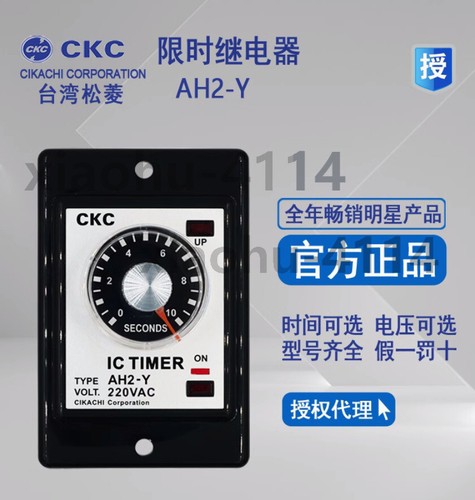 1PC NEW CKC IC timer AH2-Y AC24V 30S #A6-33 | eBay