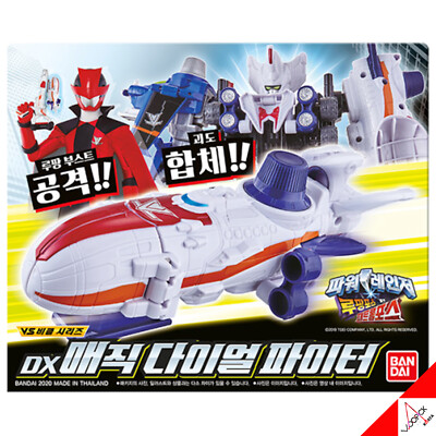 Bandai DX MAGIC DIAL FIGHTER Lupinranger VS Patoranger Vehicle Series ...