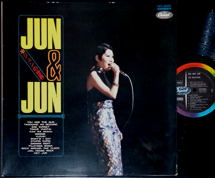 Junjun And Mama Listen To Like I'm Gonna Lose You (Cover By Choying