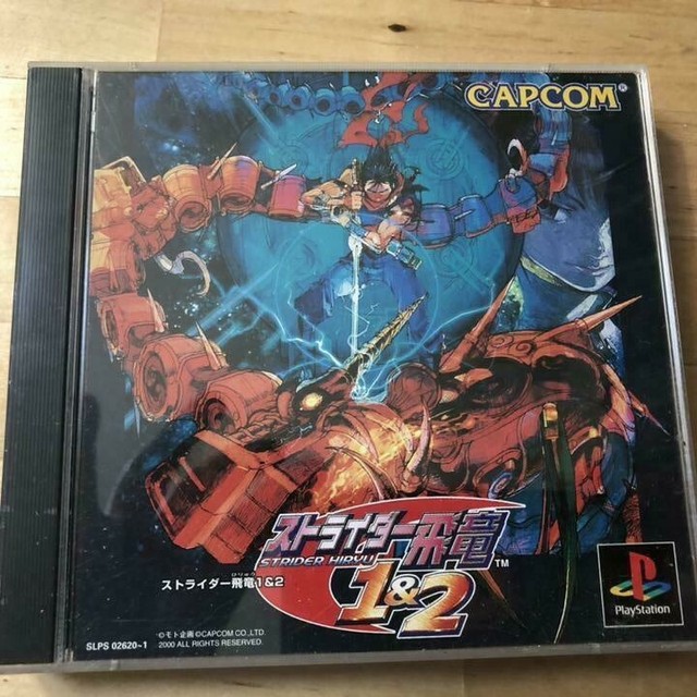 Strider Hiryu 1 & 2 JPN Japanese PlayStation 1 Ps1 IMPORT for sale ...
