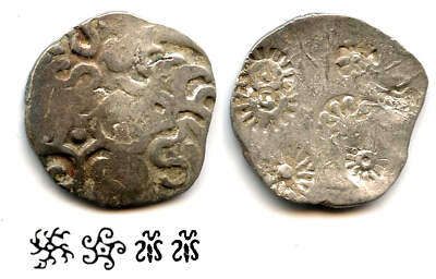 Rare silver vimshatika, Kashi Janapada under Kasala (c.525-475 BC ...