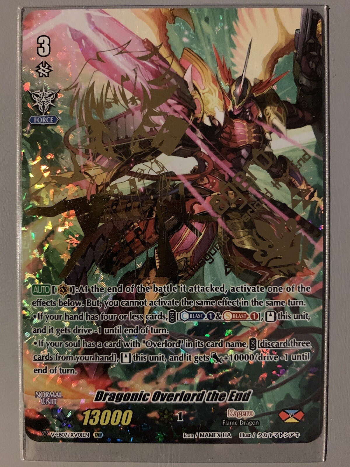 Dragonic Overlord The End Full Art