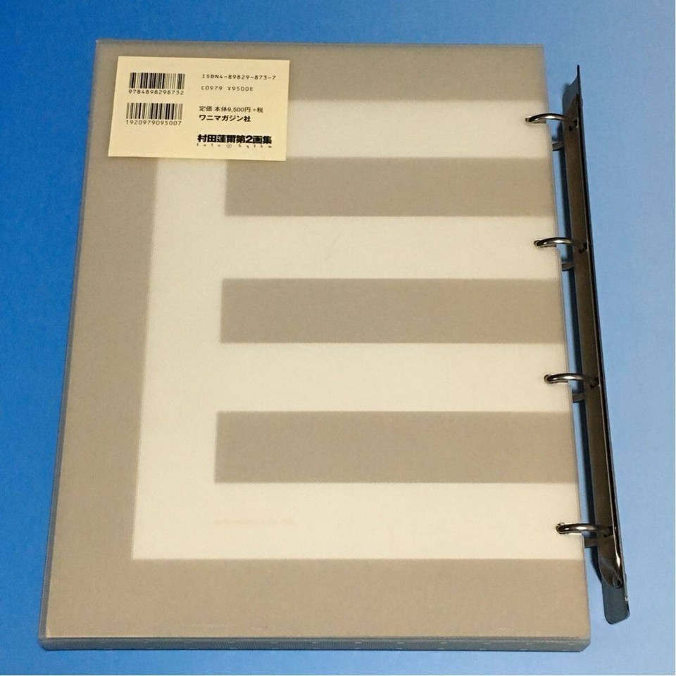 Range Murata Art Book Range Murata futurhythm 2nd drawing works limited ...