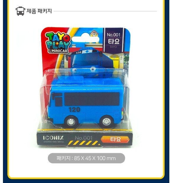 ICONIX The Little Bus TAYO PLAY & MINI CAR Plastic Model : TAYO NO.001 ...
