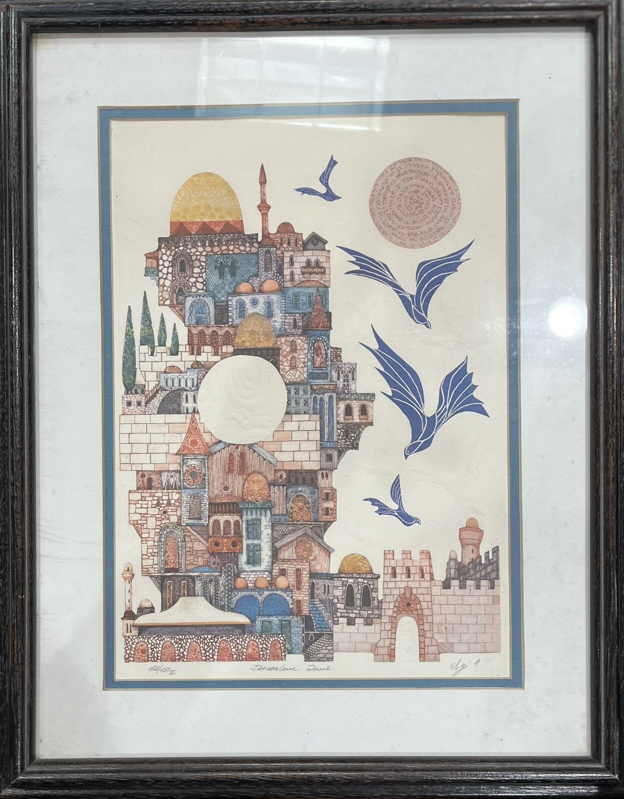 Amram Ebgi Jerusalem Dome Framed Lithograph Signed Limited 401/450 ...
