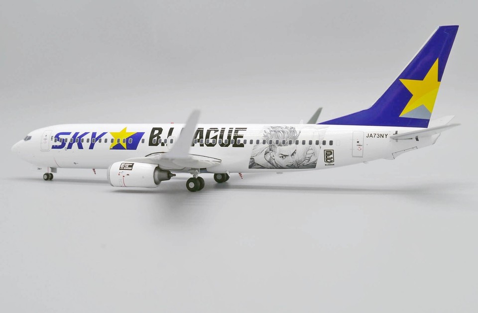 Skymark B737-800 Reg: JA73NY EW Wings Scale 1:200 Diecast model EW2738009 | eBay