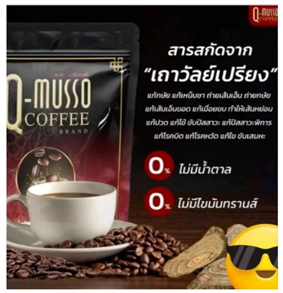 2X Q-musso Coffee Instant Mixed Powder 0 Cholesterol Healthy Thai ...