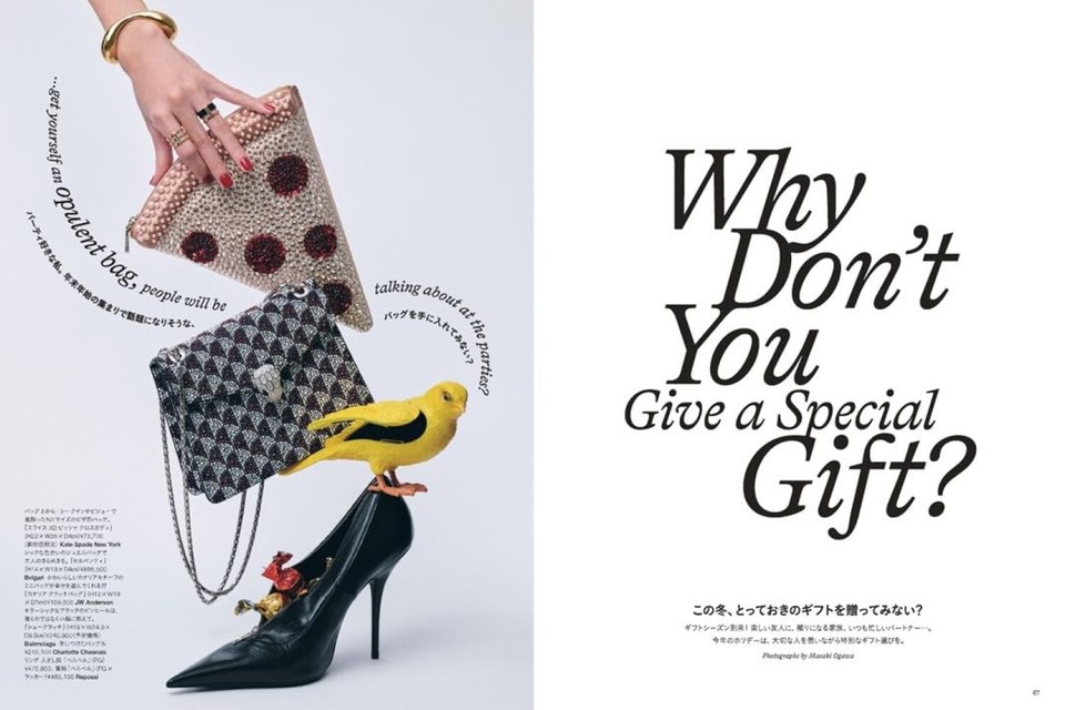 Harper's Bazaar January February 2025 Magazine Japan Women’s Fashion ...