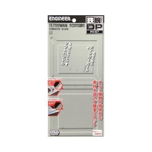 ENGINEER PH-57 Heavy Duty Scissors Tetsuwan Japan Made Utility Cutter Tool New | eBay