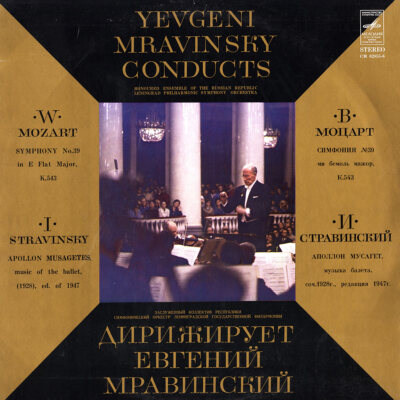 STRAVINSKY Apollo Musagetes MOZART Symphony K.543 MRAVINSKY Melodiya CM ...
