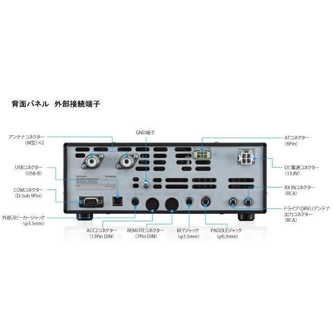 Kenwood TS-590SG 100W HF/50MHz Band Transceiver Amateur Ham Radio New ...