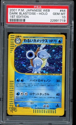 2001 Pokemon 1st Edition Dark Blastoise Holo Rare Japanese WEB #44 PSA ...