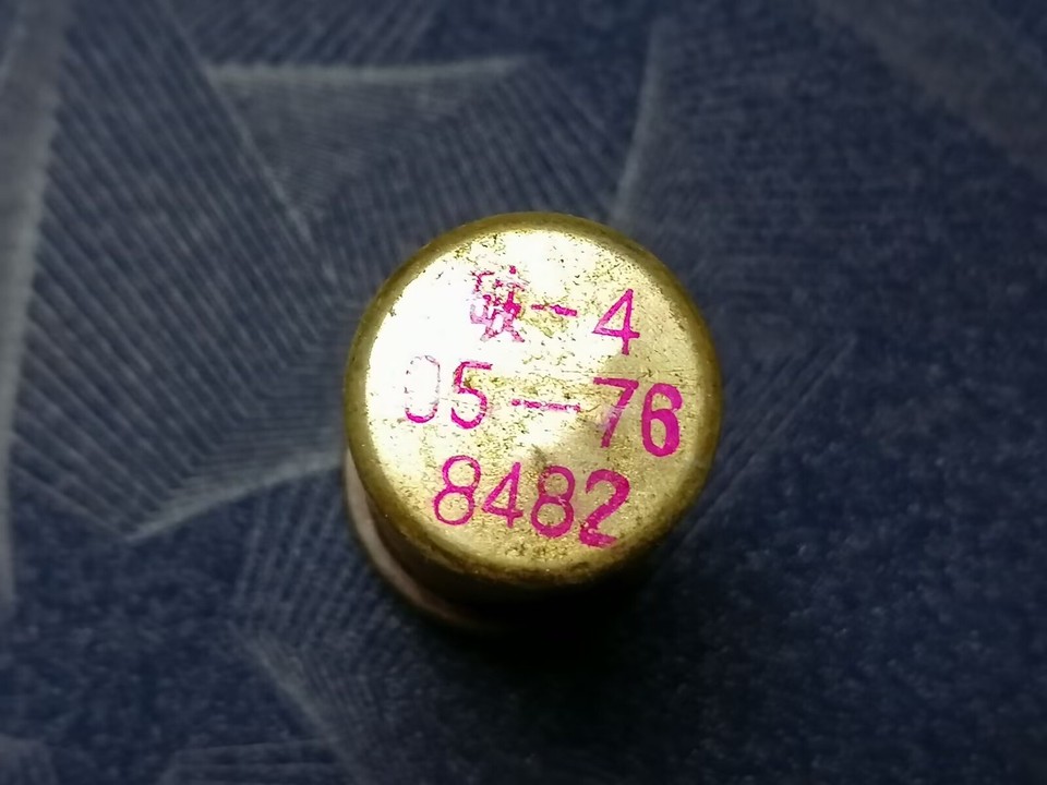 Cosplay 1:1 3D Printed RPG-2 Fuze Model 56-1 | eBay