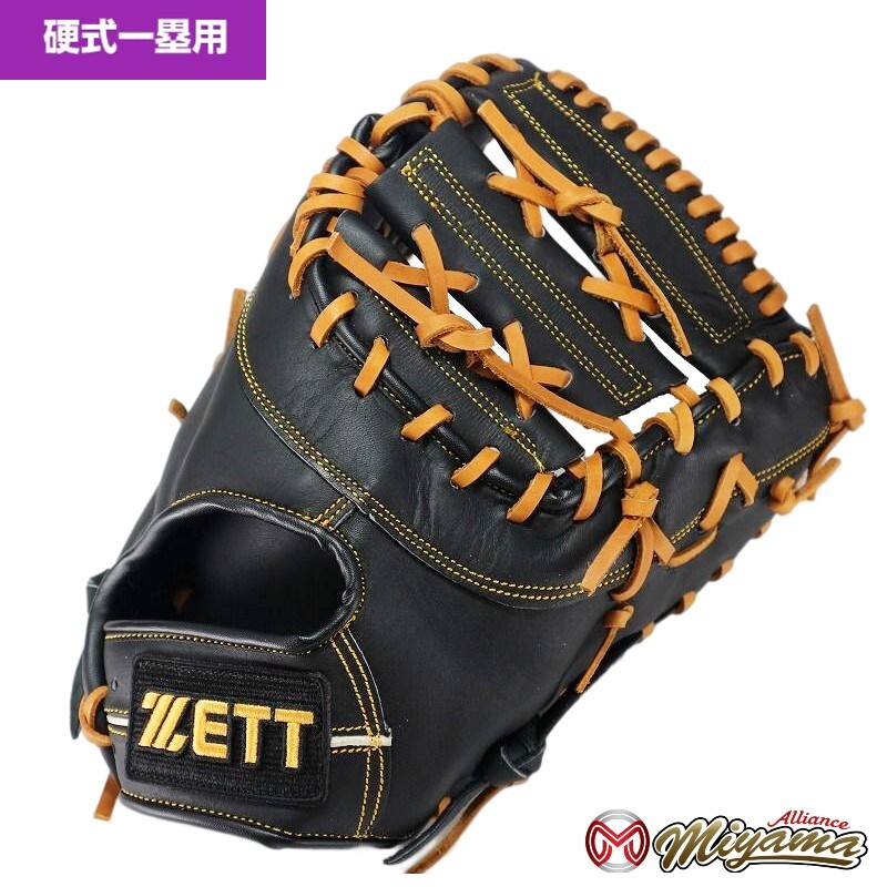 ZETT baseball first base glove mitt 12 inch first base mitt RHT JAPAN ...