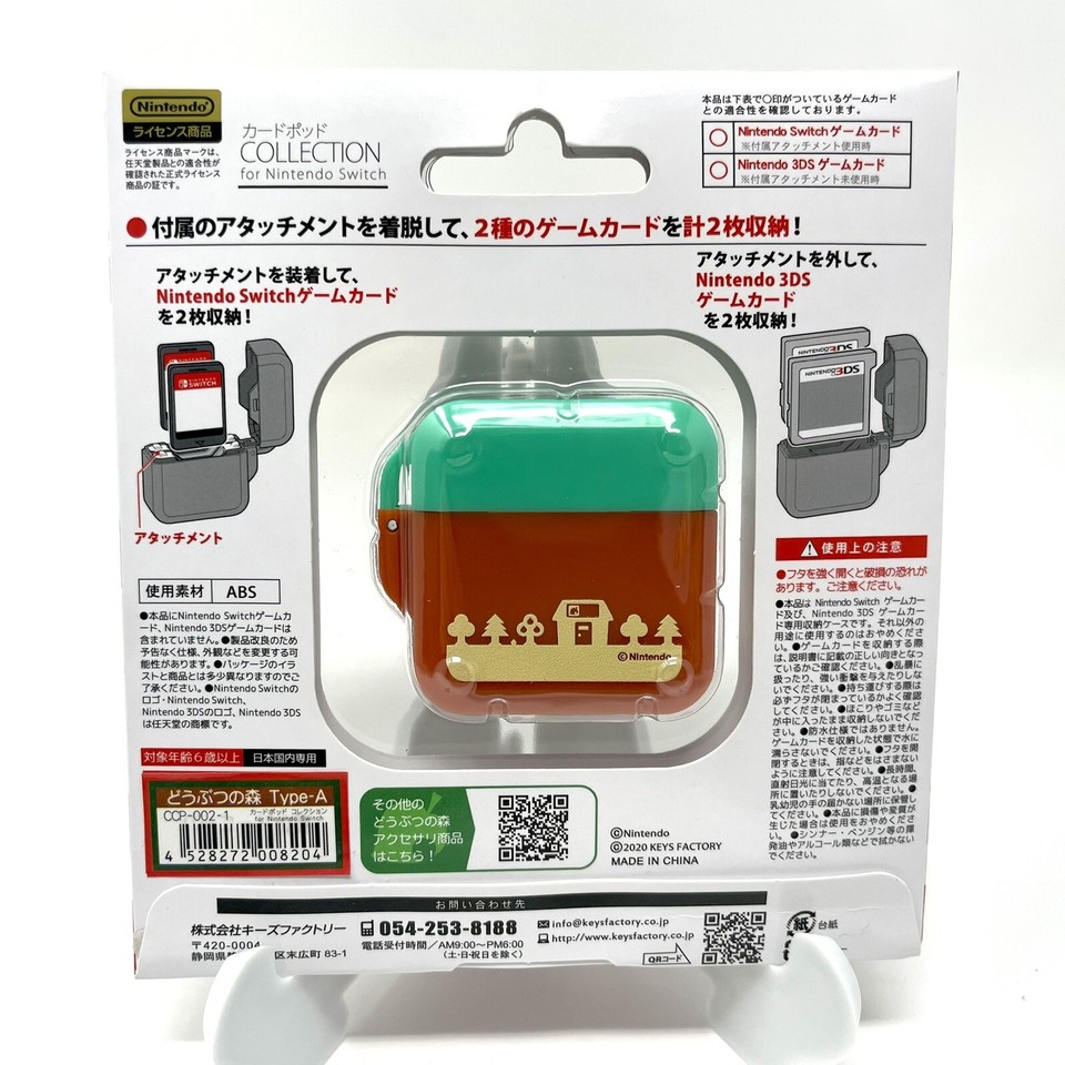 Animal Crossing Type A Card Pod Keys Factory For Nintendo Switch/3DS/DS ...