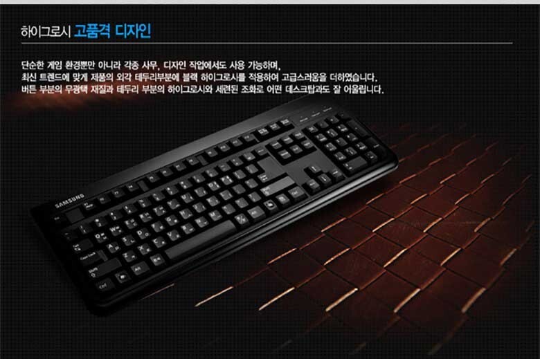 SAMSUNG USB Keyboard (Korean-English) for Gaming PC Desktop Laptop SKG ...
