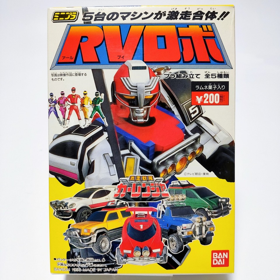 Gekisou Sentai Carranger Power Rangers Turbo Vintage Minipla RV Robo ...