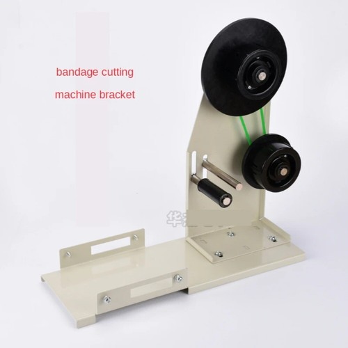 Automatic Tape Dispensers Bracket for ZCUT-9 Tape Cutter Packaging ...