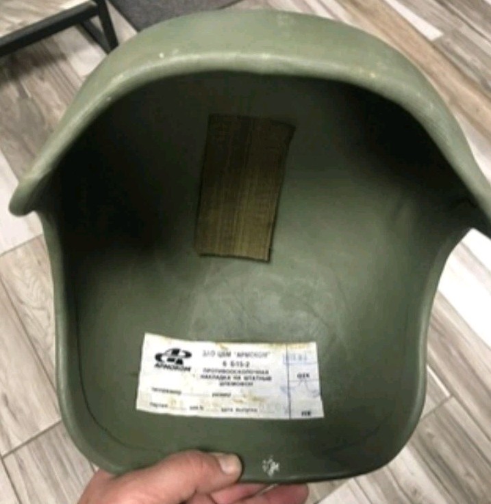 Original Russian Army Anti-fragmentation onlay 6B15-2 Armokom Ratnik ...