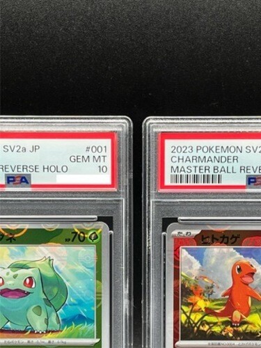 PSA 10 Sequential Set Bulbasaur Charmander Squirtle Master Ball Pokemon ...