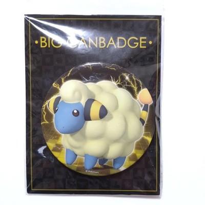 Pokemon Big Pinback Button (179. Pokemon Mareep) Pokemon Center Fee ...