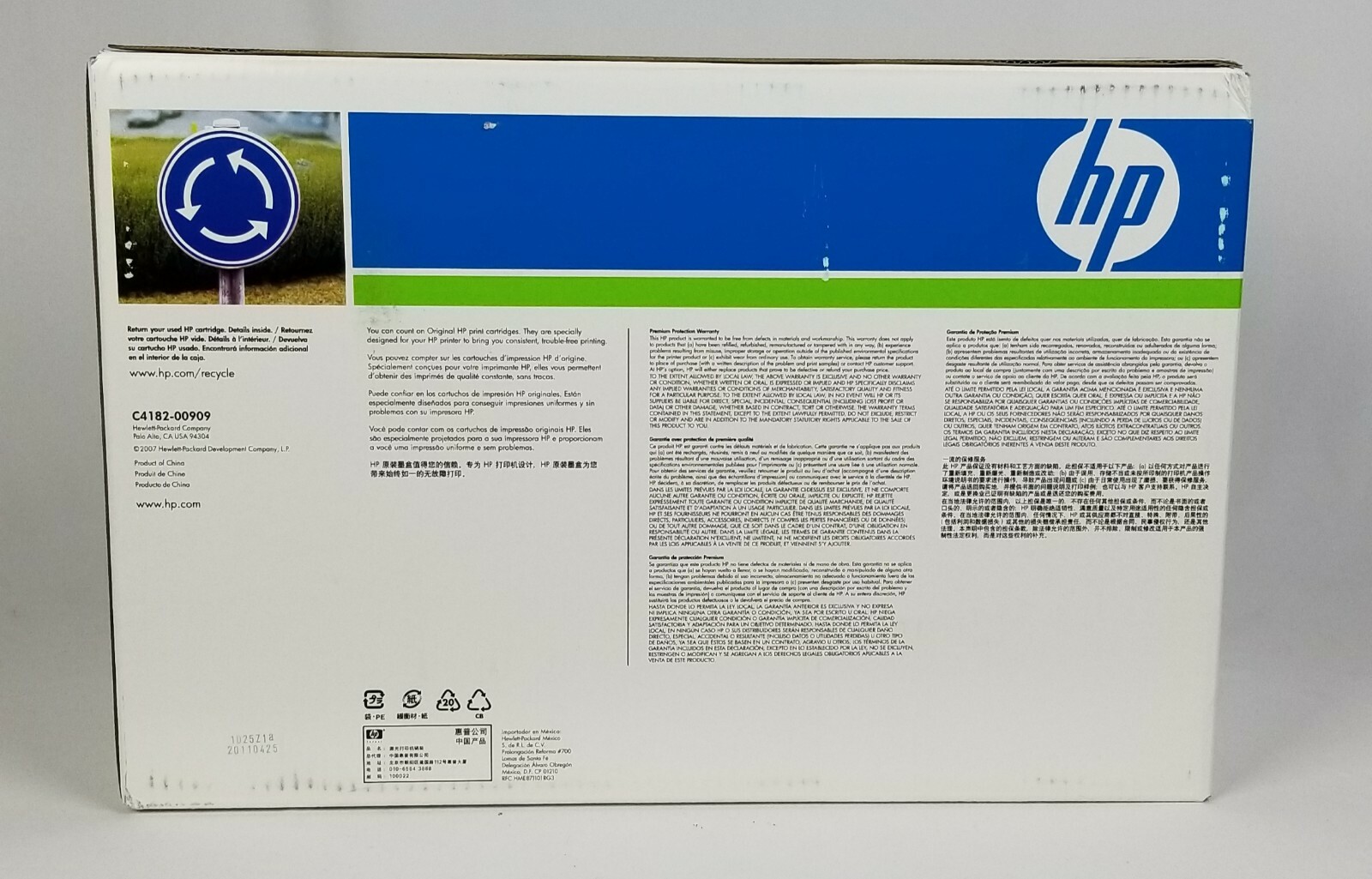 HP C4182X (82X) Black High Capacity Toner Cartridge 8100 8150 Mopier ...