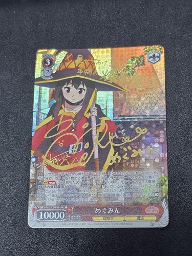 [SC] mc44 Weiss Megumin Sp Sign Konosuba | eBay
