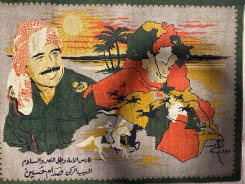 Rare Palace Gift Handwoven Iraqi Rug Saddam Hussein Portrait & Map ...