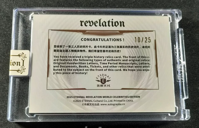 Babe Ruth Jackie Robinson 2025 Eternal 10/25 Triple Patch Revelation | eBay