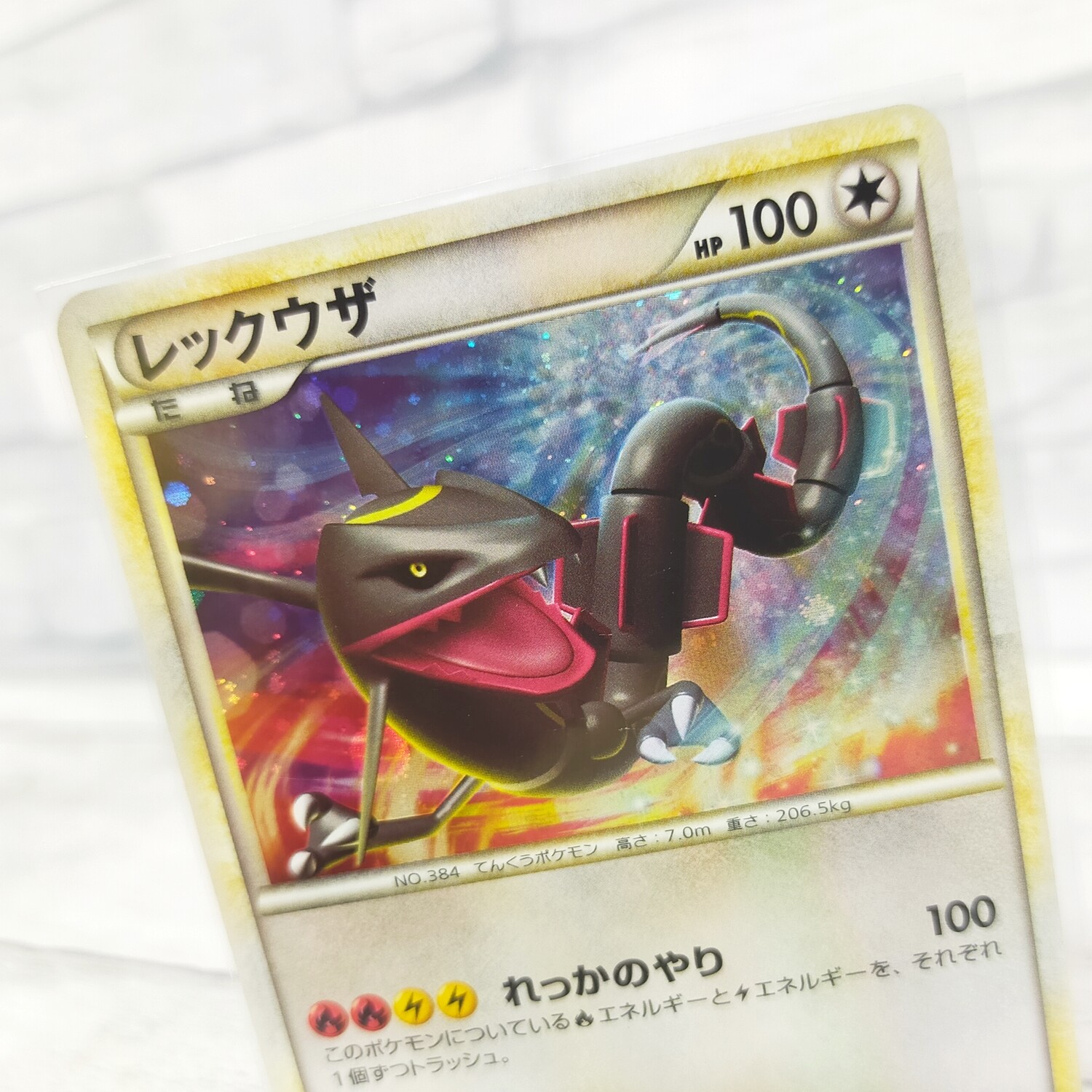 Rayquaza 075/L-P Pokemon card different colors Limited 5000 Promo Holo ...