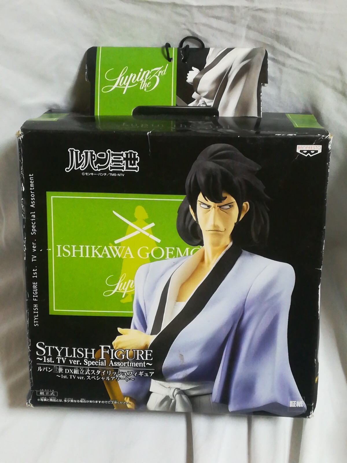 Lupin the third Goemon stylish figure 1st TV ver special figure ...