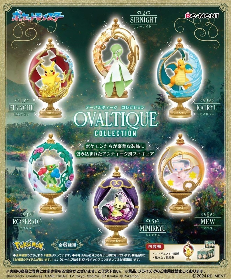 REMENT OVALTIQUE COLLECTION POKEMON 1BOX 6 PIECES UNOPENED SET NEW IN ...