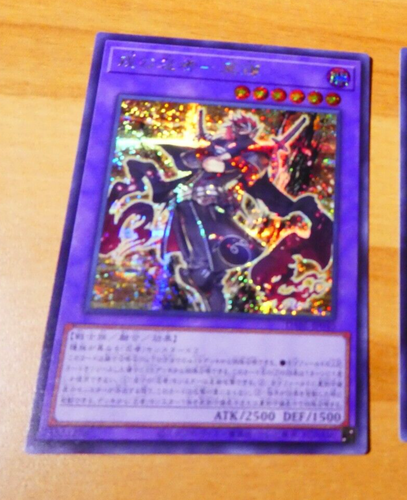 YUGIOH JAPANESE SECRET RARE HOLO CARD CARTE DABL-JP040 Darkwing Blast JAPAN MINT | eBay
