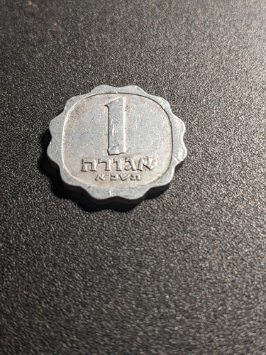 World Coins - Israel 1 Agora Coin | eBay