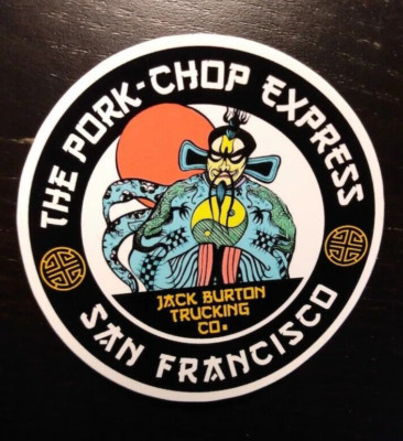 STICKER - The Pork-Chop Express - Big Trouble in Little China movie ...
