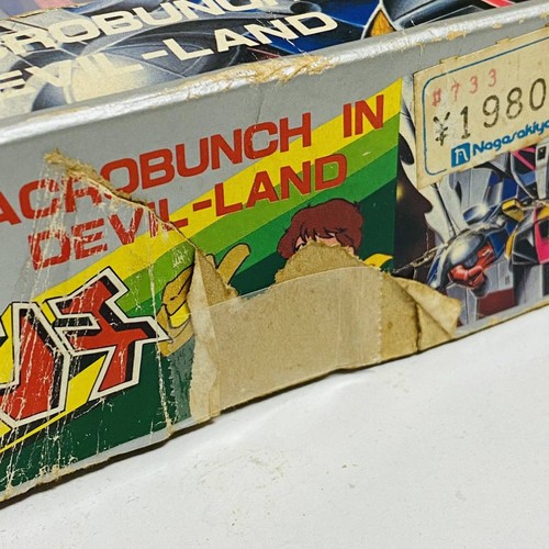 Poplar Acrobunch Power Dash Plastic Combination Robot JAPAN | eBay