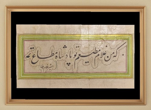 Islamic Handwritten Panel Scroll Manuscript Arabic Calligraphy Artwork ...