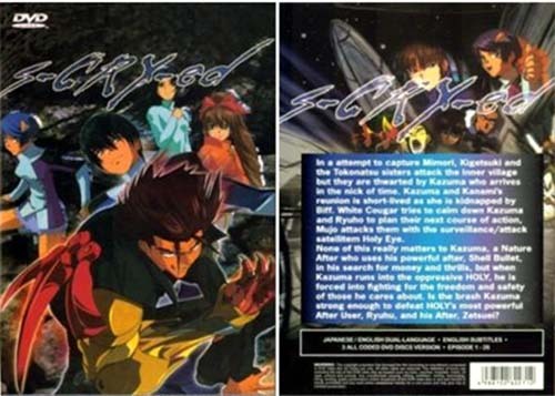 s-CRY-ed Complete TV series (DVD, 2001, 3-Disc) Box set English dub ...