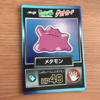 Get Card Meiji Ditto Pokemon Card Japanese | eBay