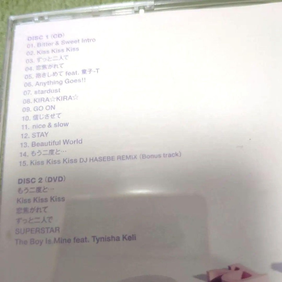 BENI Bitter Sweet CD J3 | eBay