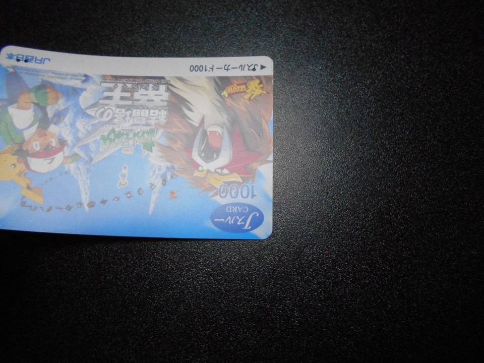 Pokemon Phone J through Card JR West Promo Crystal Towers Of Entei ...