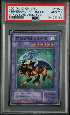 PSA 10 Chimera the Flying Mythical Beast YU-38 YuGiOh Structure Deck ...