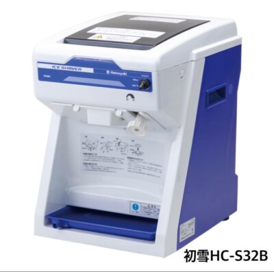Hatsuyuki HC-S32B Professinal Block Shaved Ice Machine Cube Ice Shaver ...