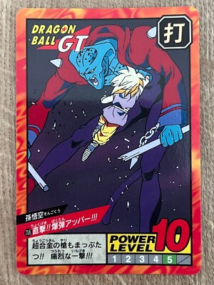 Carte 706 Dragon Ball GT Super Battle Power Level 10 Part 18 Made In ...