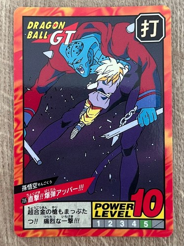 Carte 706 Dragon Ball GT Super Battle Power Level 10 Part 18 Made In ...