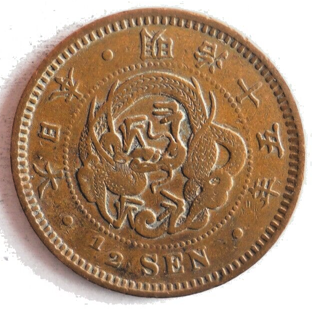 1882 (YEAR 15) JAPAN 1/2 SEN - Uncommon Vintage Coin - Lot #G20 | eBay