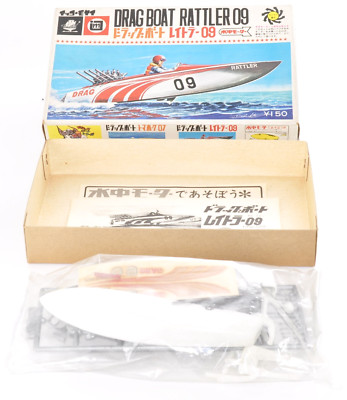 Rare Vintage IKKO Mokei Drag Boat Rattler 09 Model Kit 1967 Unused Wind ...