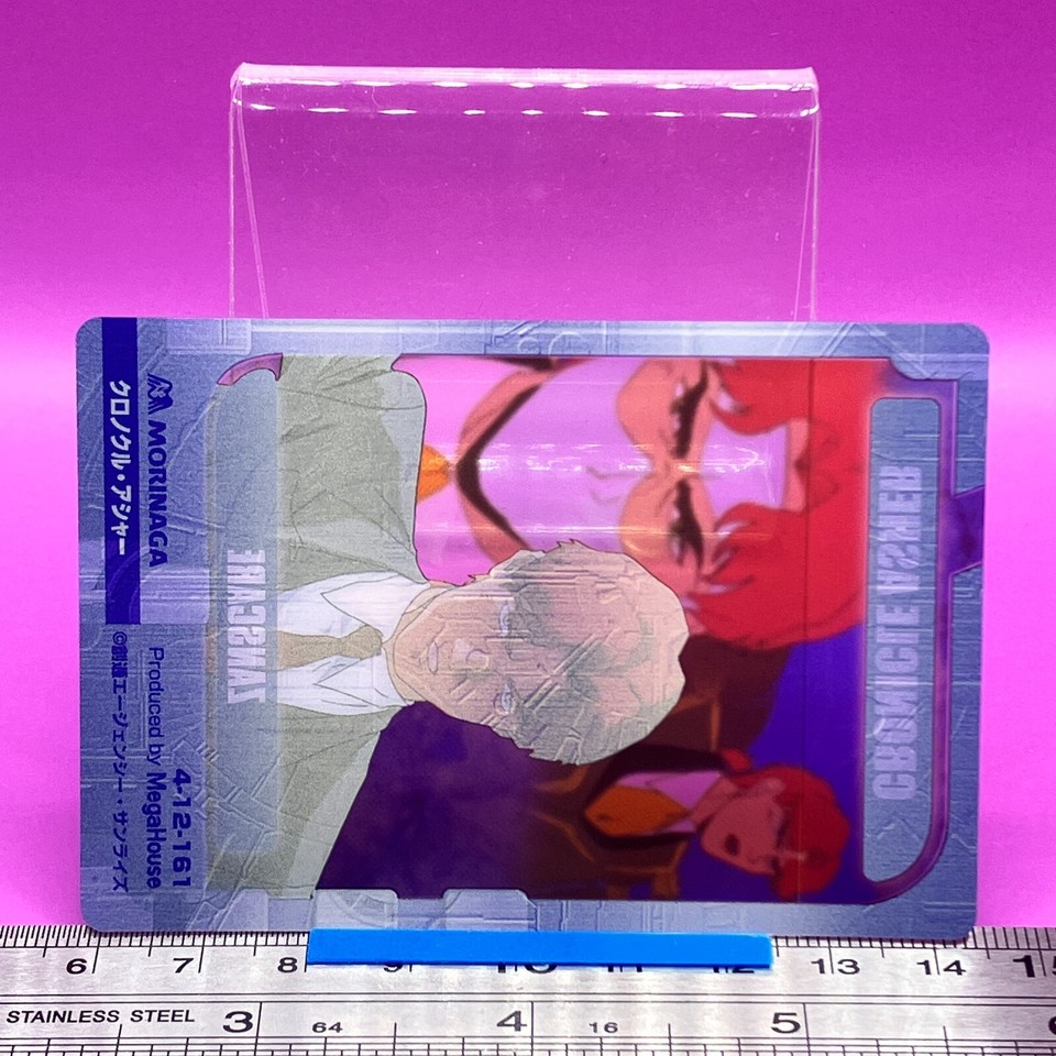Cronicle Asher 4-12-161 Gundam Wafer Card Morinaga TCG Japanese #628 | eBay