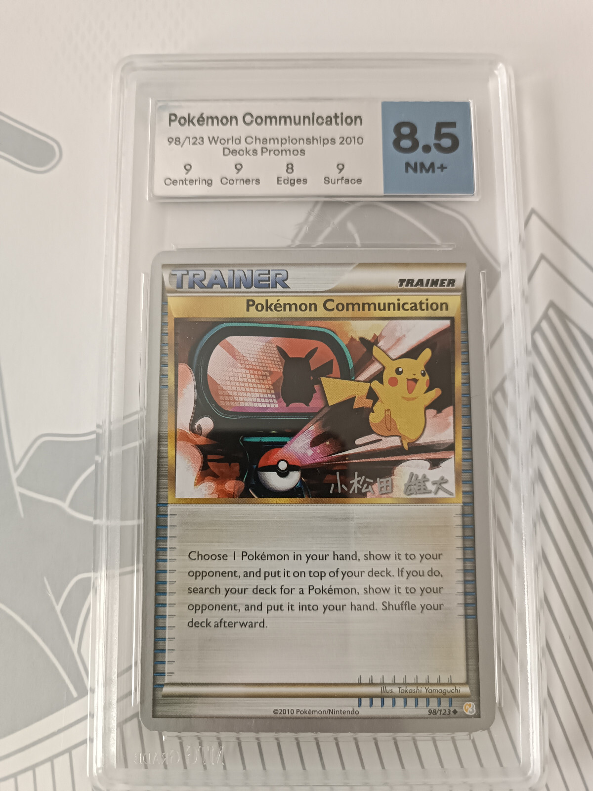 POKEMON COMMUNICATION - CHAMPIONSHIPS 2010 N° 98/123 - MTG 8,5 | eBay